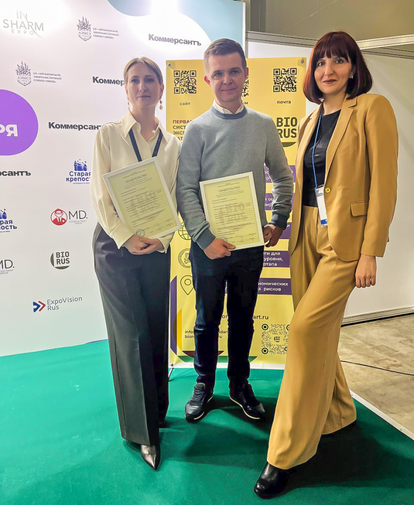 Система BIORUS собрала полный зал слушателей на InSharm/InterCHARM | Портал 1nep.ru