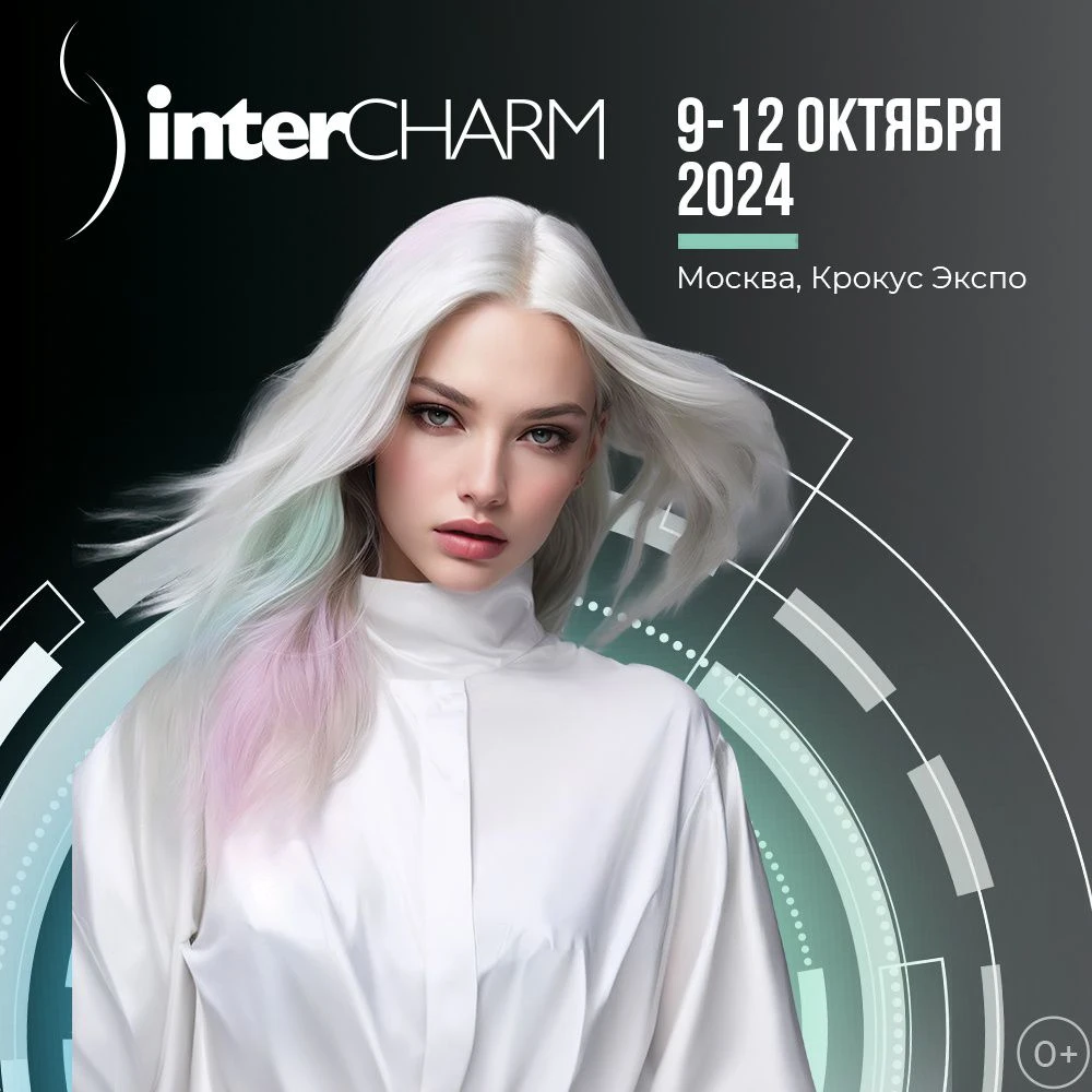 InterCHARM 2024 | Портал 1nep.ru
