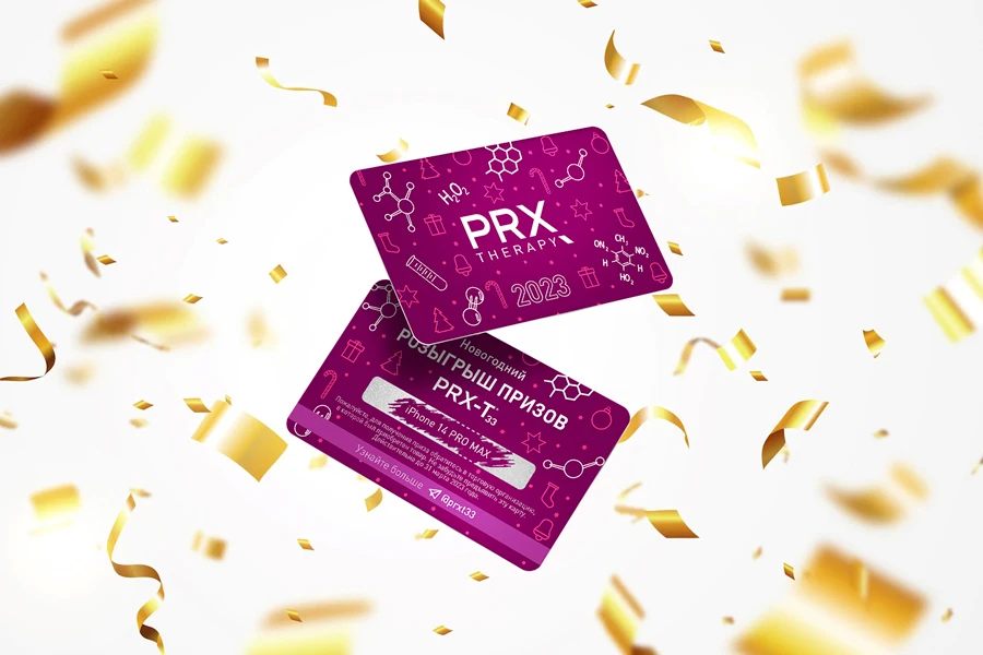 В новый год? Только с подарками! | Портал 1nep.ru